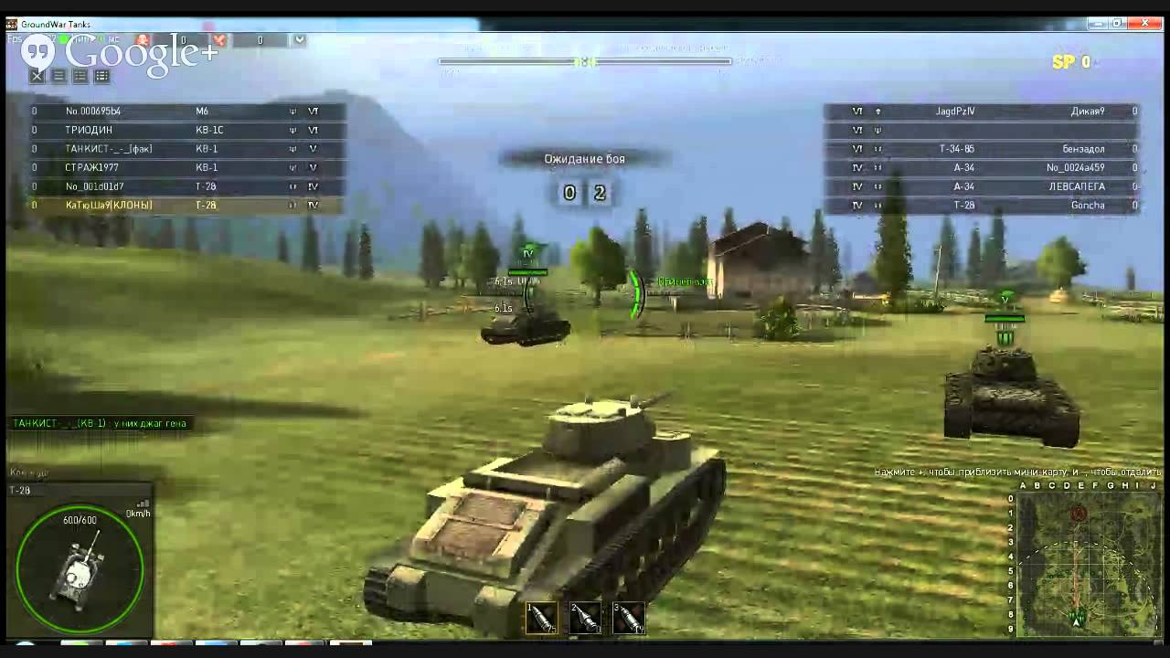 Ground WQar Tanks T-28 - YouTube