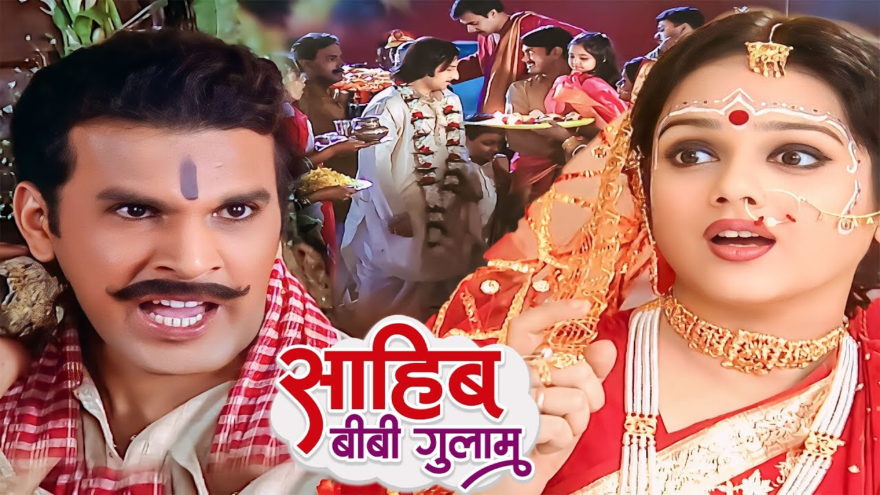 नाथू राम अपने पिता का बदला लेने के लिए दूल्हे को शादी के दिन ही गोली ...