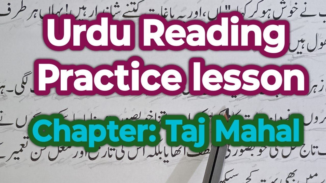 Urdu reading, reading practice for beginners #urdupadhnasikhen # ...