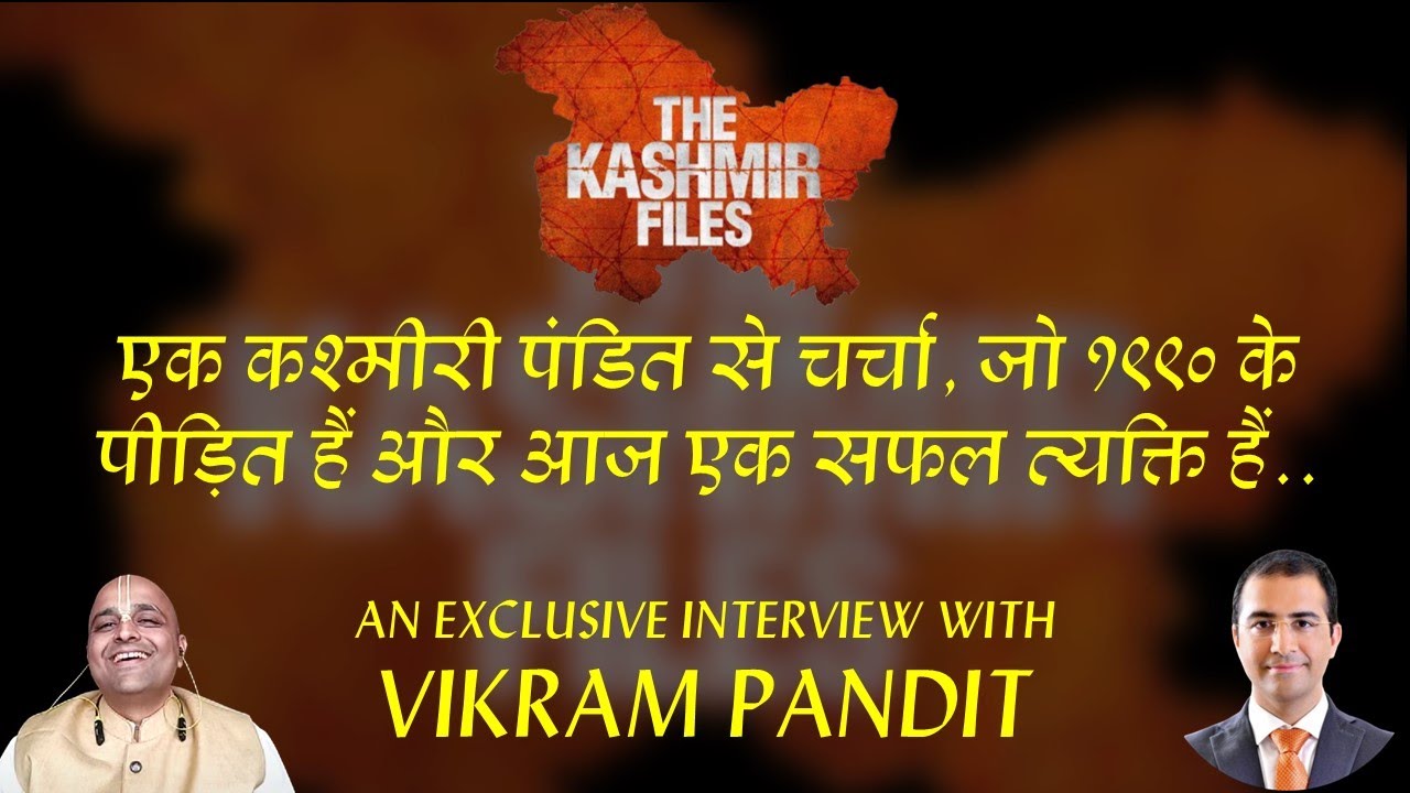 THE KASHMIR FILES | TALES OF KASHMIR GENOCIDE BY VIKRAM PANDIT, A ...