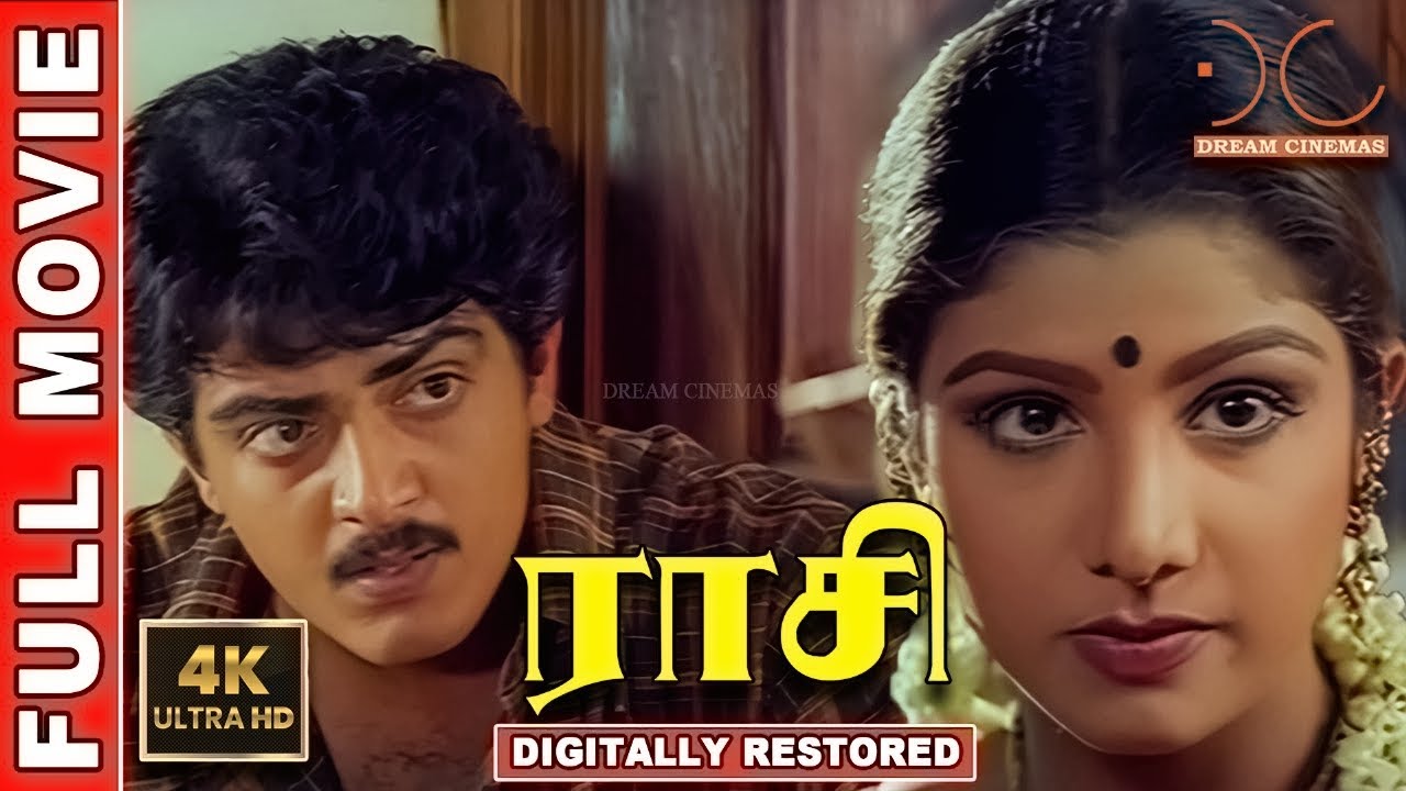 Raasi | 4K Tamil Full Movie | Digitally Restored | Ajith Kumar | Rambha ...