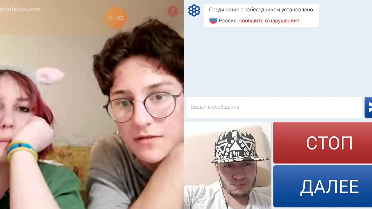 CHAT RULETKA. 3 - YouTube