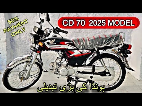 Honda CD 70 New Colour 2025 Model Complete Review & Price - YouTube