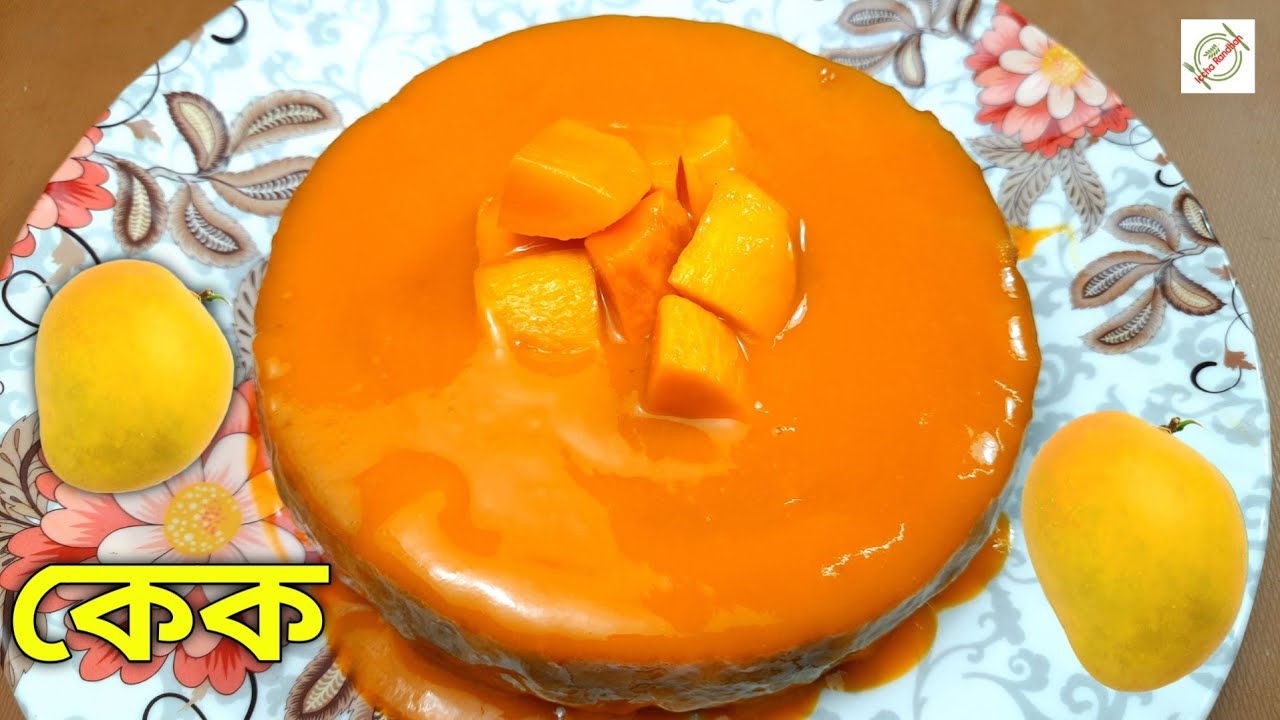 পাকা আম দিয়ে কেক খুব সহজেই বানিয়ে নিন॥ How to Make Mango Cake at Home ...