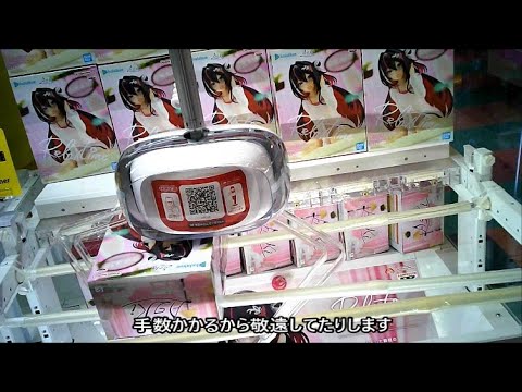 ホロライブ #hololive IF -Relax time-AZKi 【クレーンゲーム】 - YouTube
