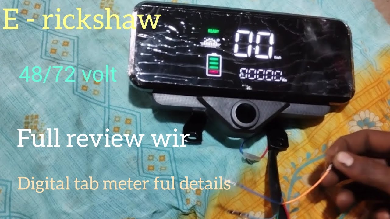 E rickshaw Digital tab meter connection | live proof#new e rickshaw ...