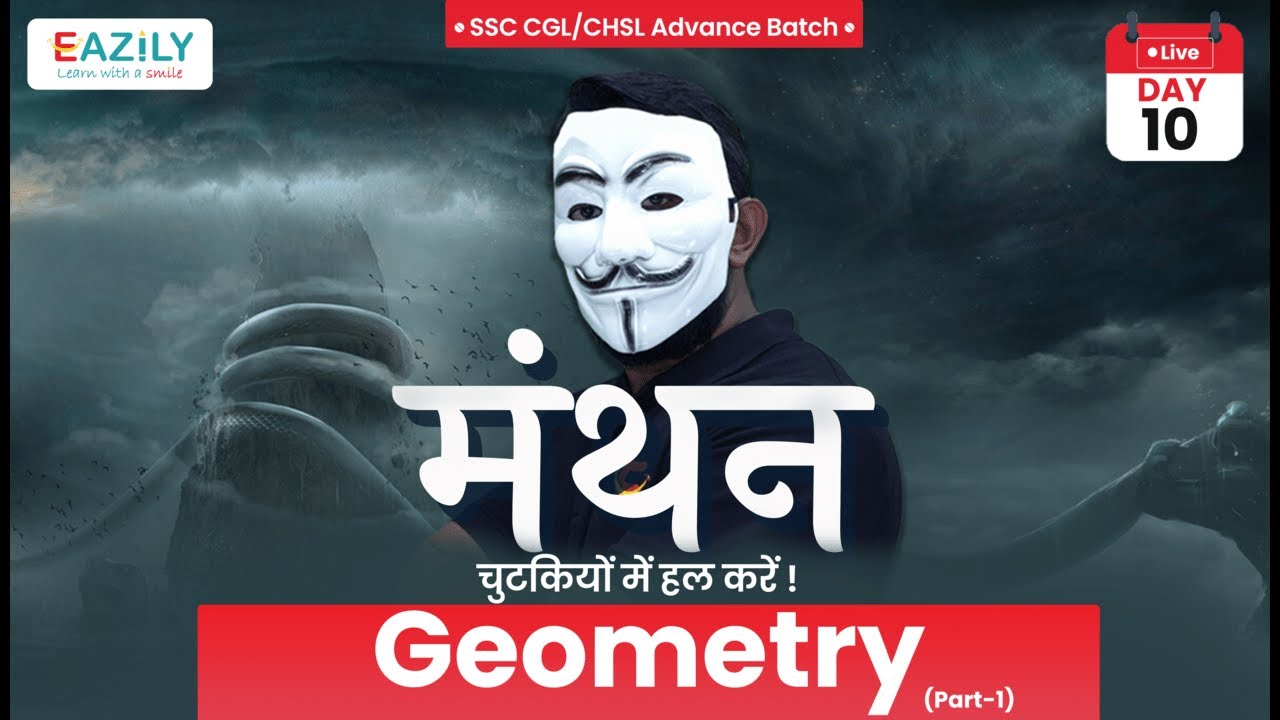 Geometry | Day 10 | मंथन Quant Mains level Questions | CGL | CHSL - YouTube