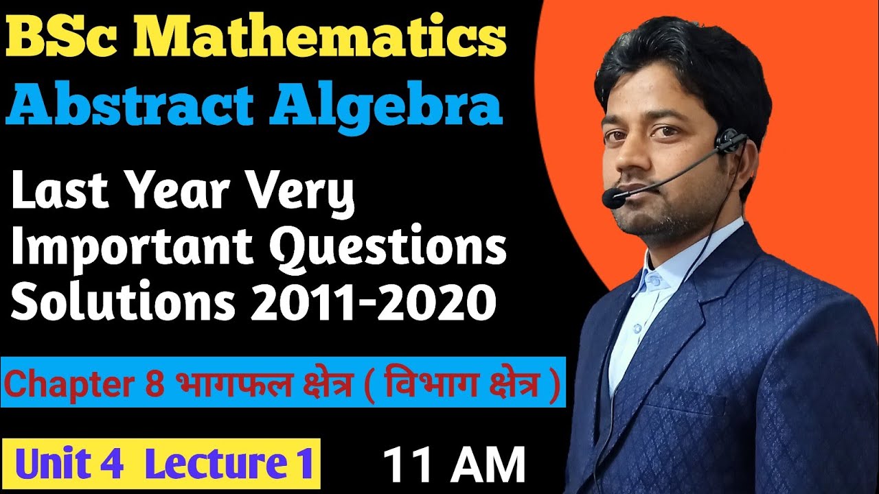 Field of Quotients | Prime Fields | Abstract Algebra | BSc 3rd Year ...