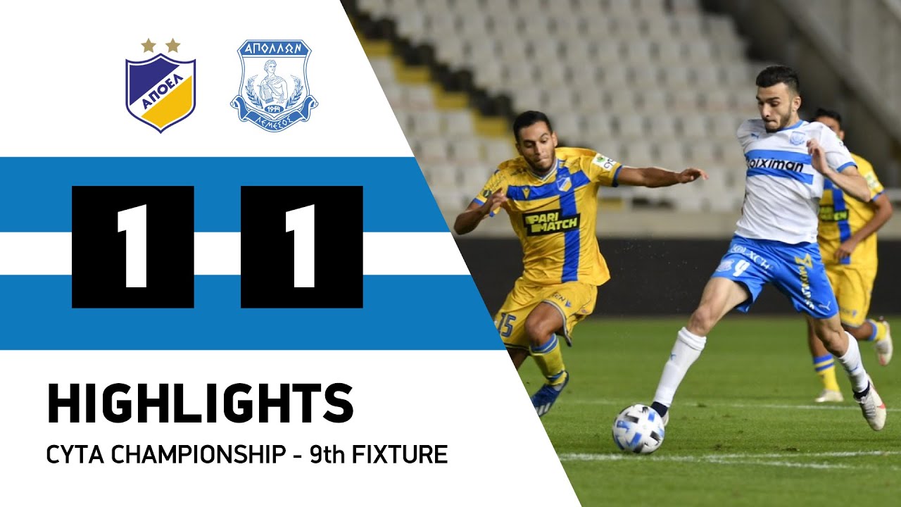 HIGHLIGHTS | ΑΠΟΕΛ - ΑΠΟΛΛΩΝ (1-1) - YouTube