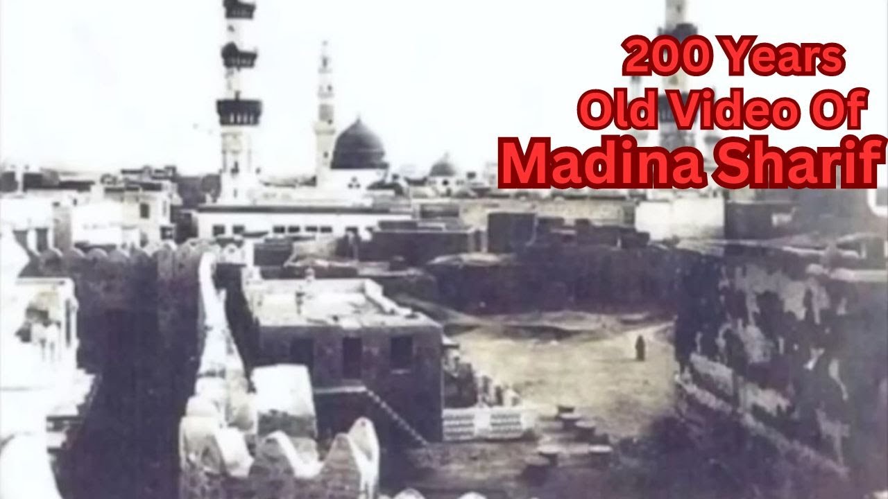 Old Madina | Old Madina | Old Madina Video | Old Madina City Video ...