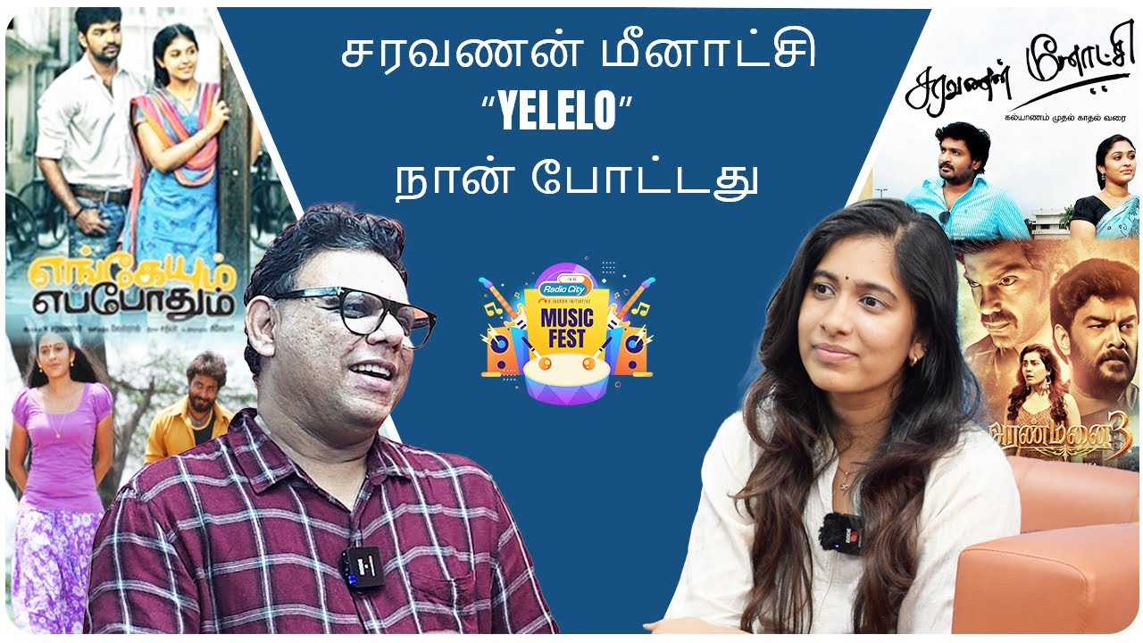 Music director C.SATHYA Interview | Exclusive with RJ Nidhi | RadioCity ...