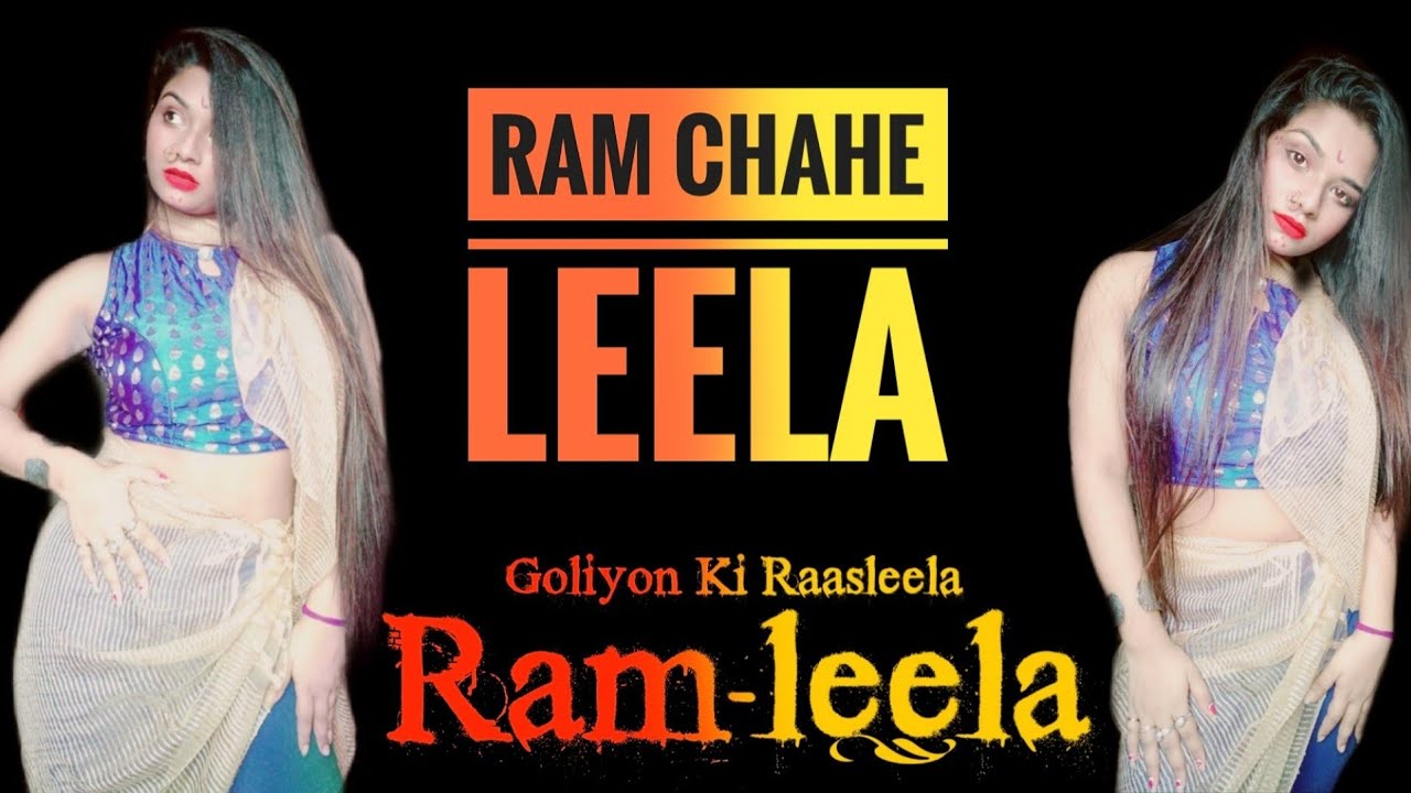 Ram Chahe Leela | Dance Choreography | Sulagna Sarkar - YouTube