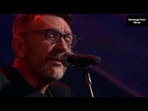 Сергей Шнуров (гр. Ленинград) поет песню Галича