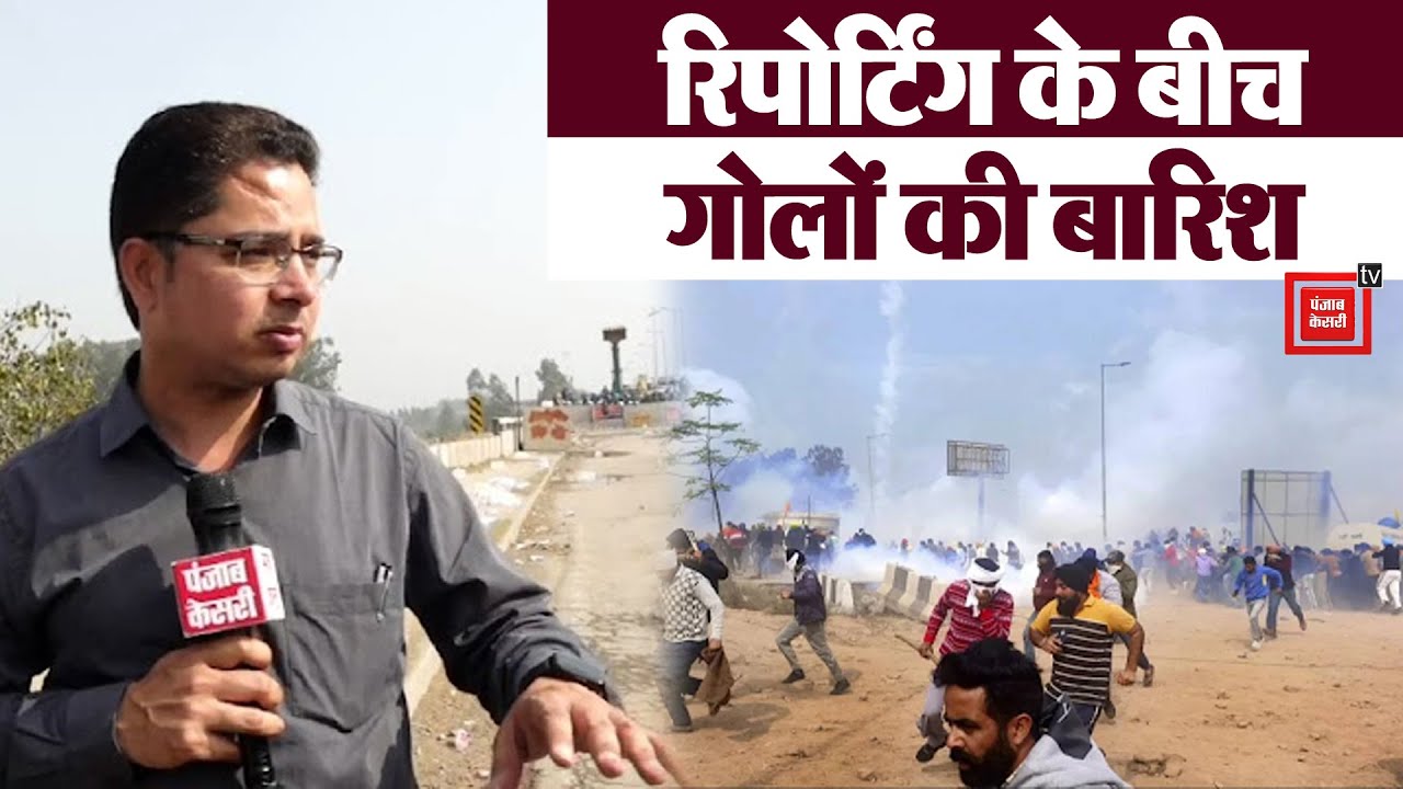 Border की 'लक्ष्मण रेखा' से रिपोर्टिंग के बीच होने लगी गोलों की बारिश ...