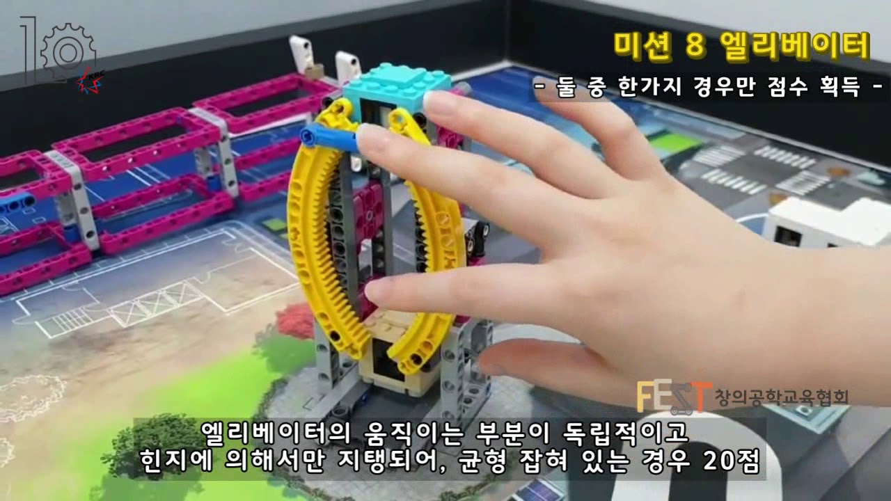 2019-2020 FIRST LEGO LEAGUE CITY SHAPER missions - YouTube