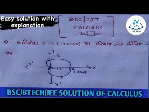Find the perimeter of cardioid। | Bsc Differential calculus । - YouTube