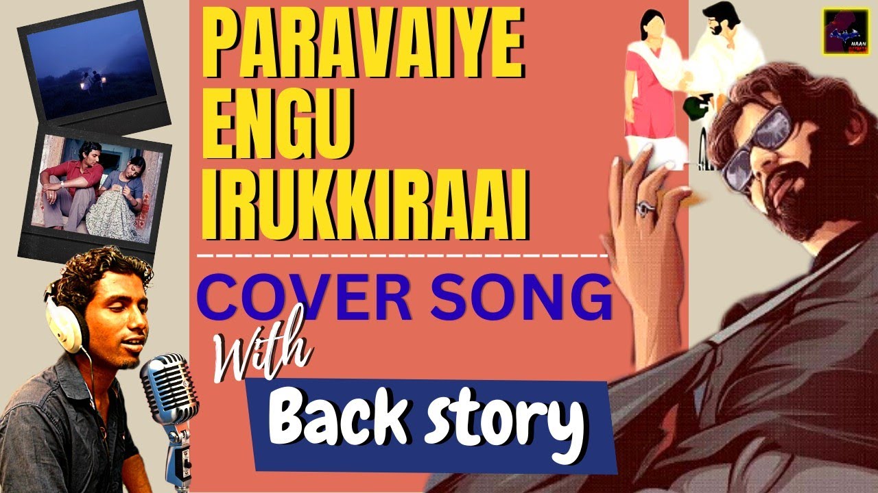 Paravaiye Engu Irukkiraai | Kattradhu Thamizh | Yuvan X Ilayaraja ...