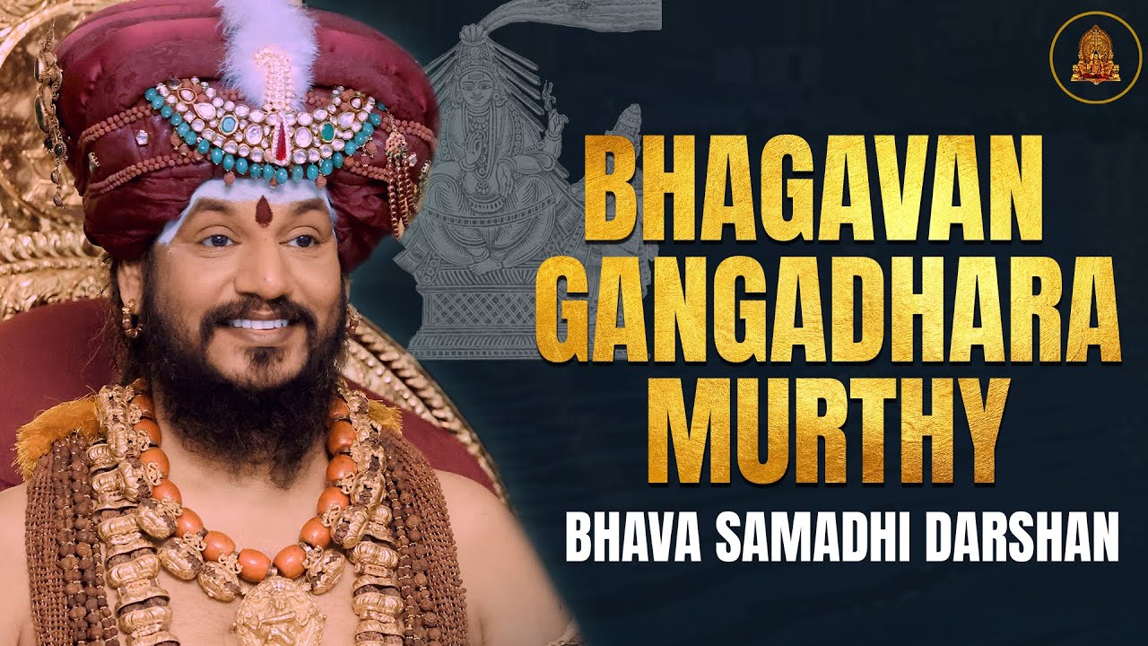 🔴From KAILASA to Earth: Receive the Grace of Gangadhara Murthy | LIVE SPH Darshan #Varanasi # ...