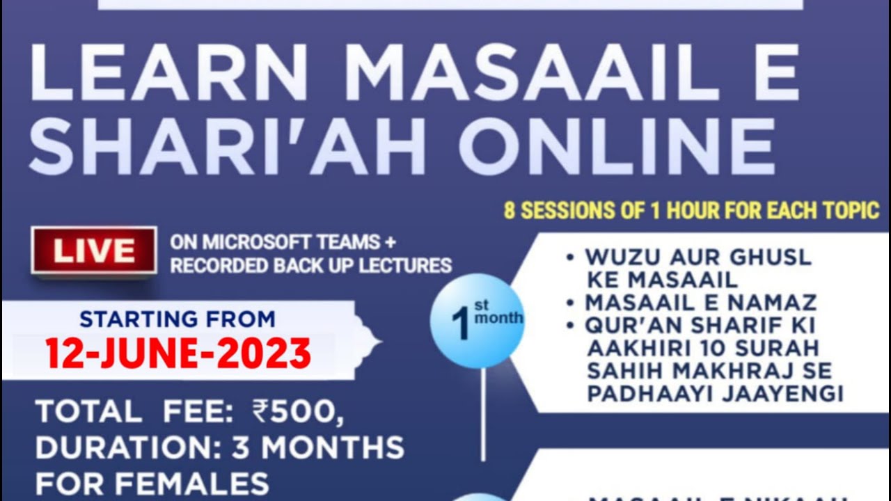 Dars e Masaail e Sahariah | Online Islamic Course for Females - YouTube