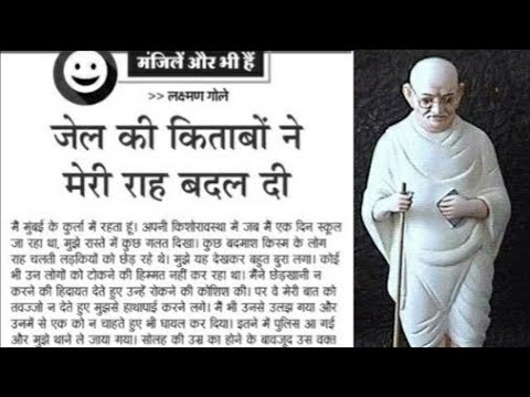 True Story Based Movie Laxman Gole trailer | Faisal Hashmi | Sneak Peak ...