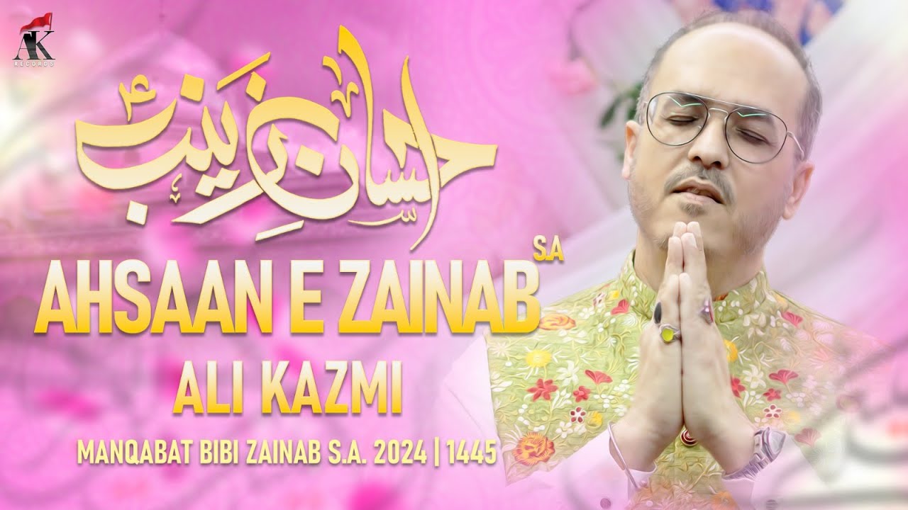 AHSAAN E ZAINAB(sa)| Ali Kazmi | 1st Shaban New Manqabat 2024 | Bibi ...