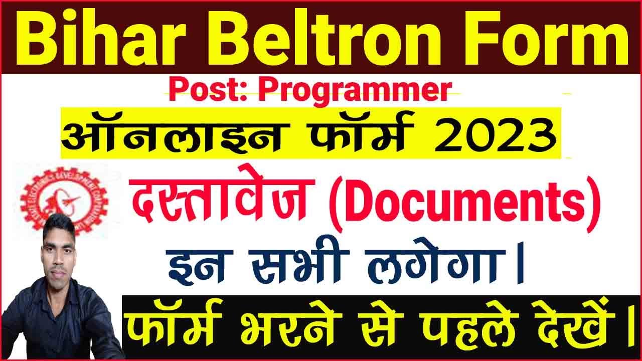 Bihar Beltron Online Form 2023 Documents Requirement | Beltron ...