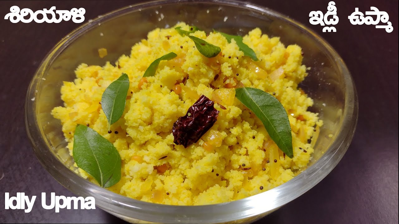 Idly Upma Recipe | Siriyali | Idli Upma with Leftover Idlis | Breakfast ...