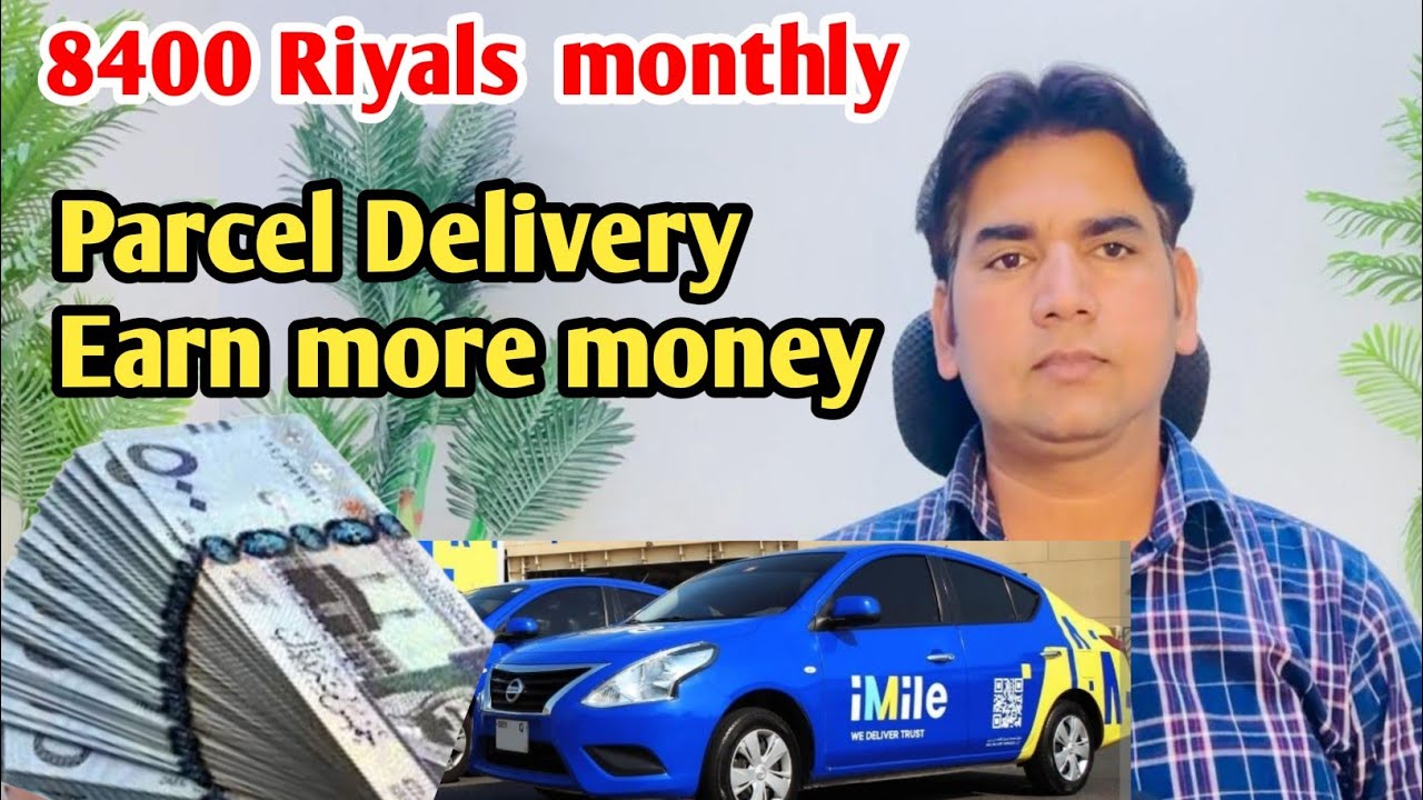 iMile delivery contact number | imile courier service KSA | imile ...