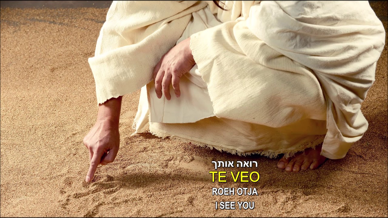 2013 HINENI SHLAJENI // HEME AQUI, ENVIAME // MUSICA HEBREA MESIANICA ...