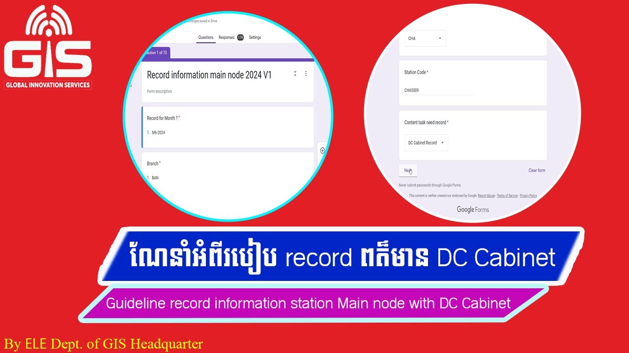 ណែនាំអំពីរបៀប record ពត៏មាន DC Cabinet - YouTube