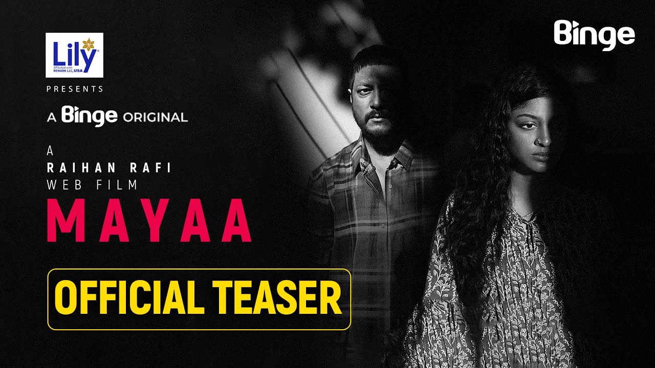 মায়া সবাই খোঁজে, কিন্তু সবাই কি পায়? | Mayaa | Official Teaser ...