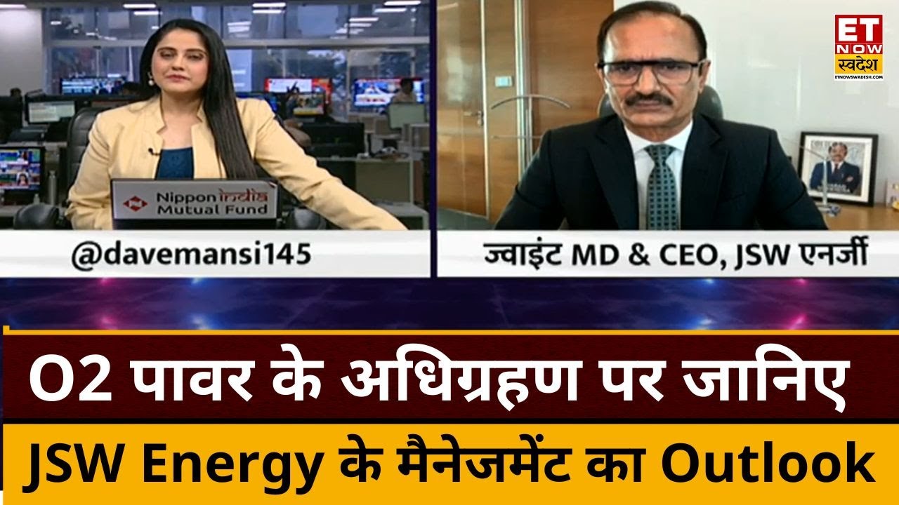 JSW Energy ने ₹12,468 करोड़ रुपये में किया O2 Power का अधिग्रहण ...