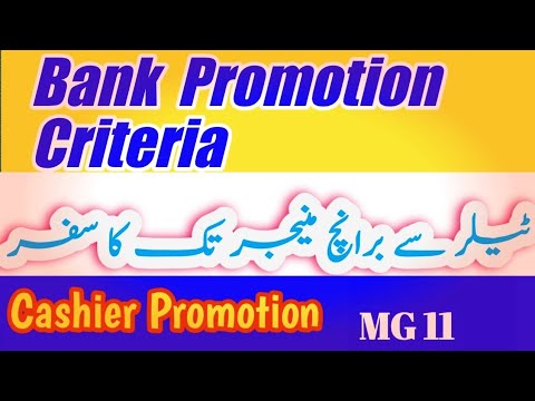 Teller 1st Assignment | Teller Career in ABL | Different Banks Cashier ...