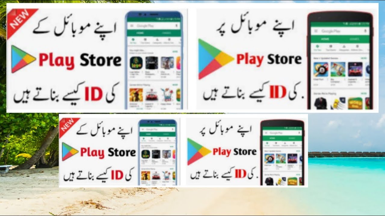 #How to create play store ID# How to Gmail account# play store ki id ...