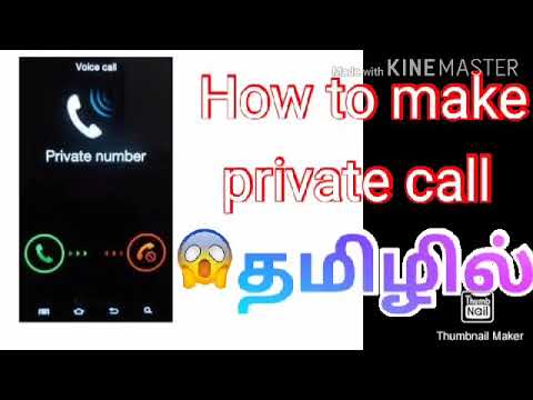How to make private call - best app//தமிழில் - YouTube