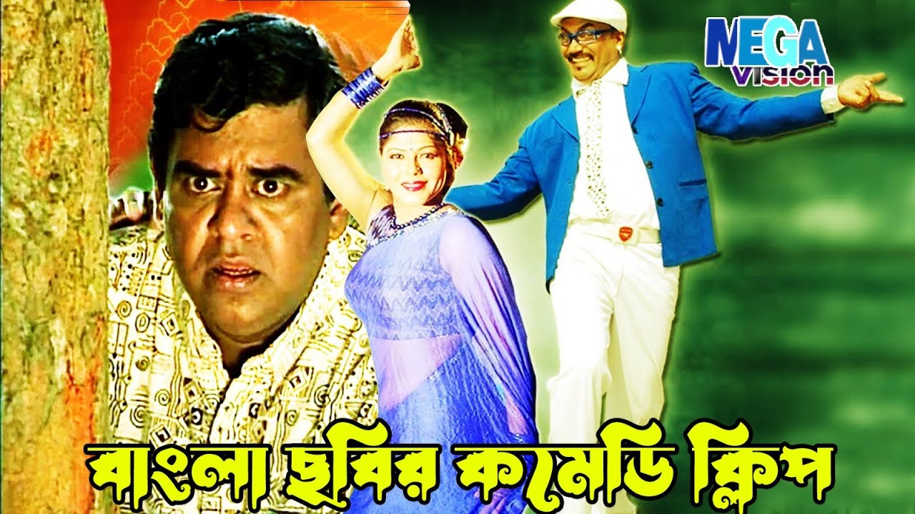 Comedy Scene,Funny Clip | Bangla Movie Comedy Nasreen |Tusher Khan ...