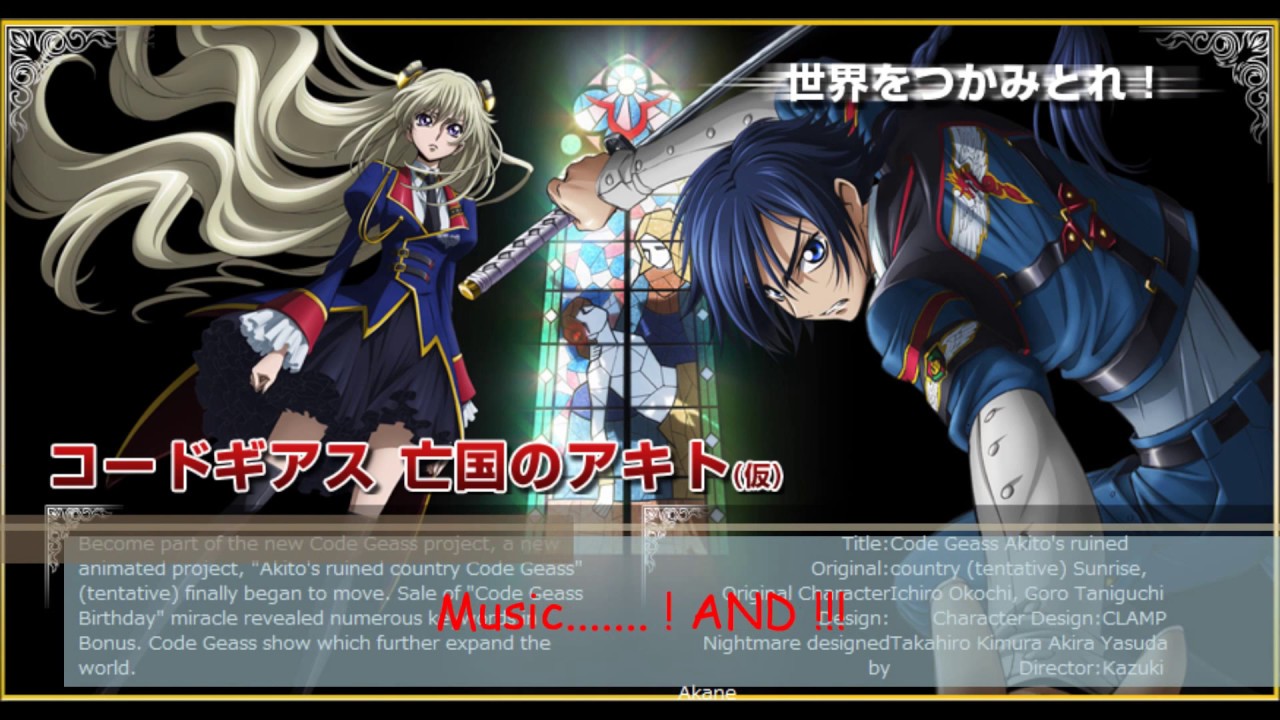 [[Code Geass Gaiden]] SUNRISE INTERVIEW OFFICIAL NEWS INFORMATIONS ...