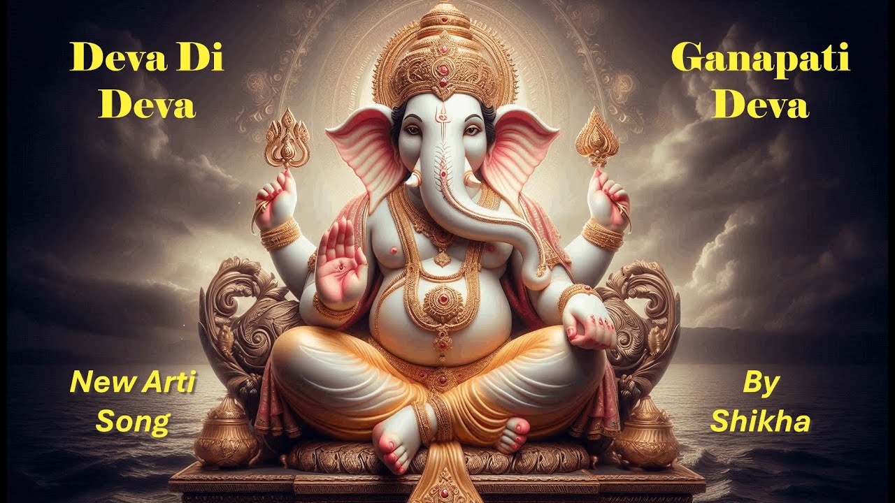 Deva Di Deva [] Ganesha Ji ki New Arti [] Ganapati Deva - YouTube