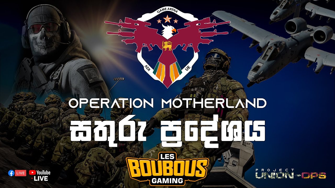 MILITARY SIMULATION - Project Union Ops | Episode 03 - විශේෂ බලකාය ...