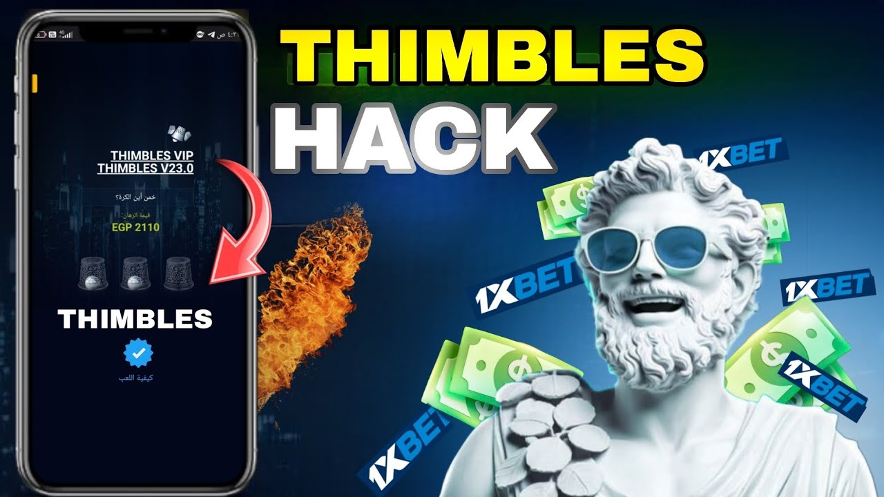 Thimbles Script 🤖🔥1xbet | Thimbles Hack Script 1xbet 🤖♻️ - YouTube