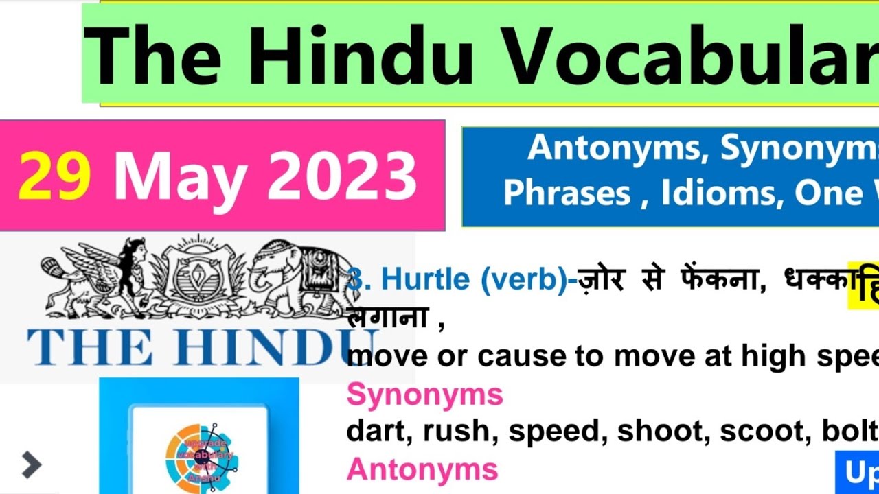 The Hindu Vocabulary||Daily Vocabulary||Today 29 May Vocabulary - YouTube