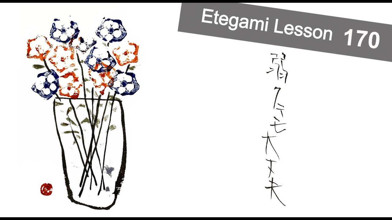 Lesson 170_ブーケ(Bouquet) - YouTube