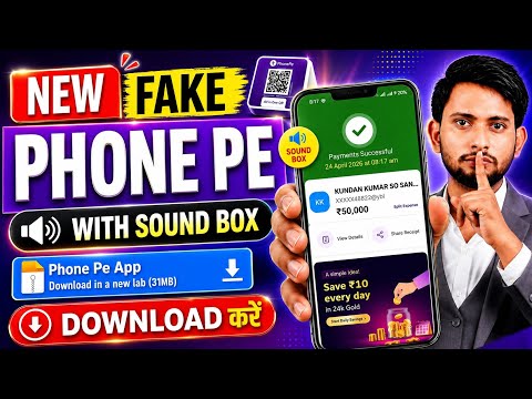Fake Phone Pe Apk Download With Sound Box | Fake PhonePe Kaise Download Kare | Fake Phone Pay App