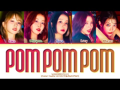 WOOAH POM POM POM Lyrics (Color Coded Lyrics)