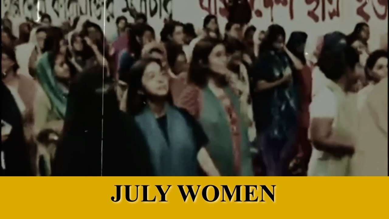 July Women - YouTube