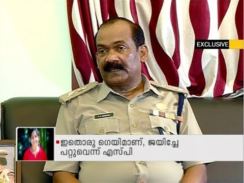 Interview wit K.G. Simon IPS : Koodathai Murder case - YouTube