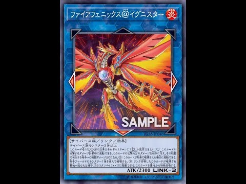 New @Ignister support! Phoenix link monster burns for what!? - YouTube