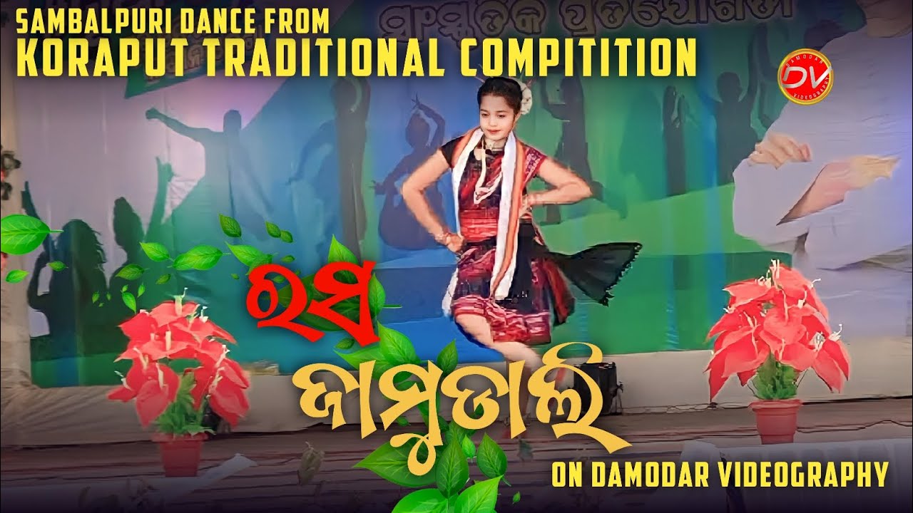 RASA JAMUDALI 🔥🔥 || Sambalpuri dance || Koraput traditional compition ...