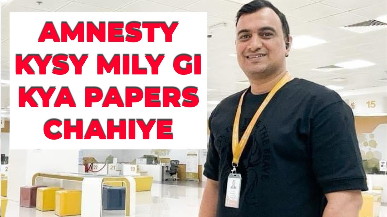 How to get UAE amnesty scheme 2024 offer : Visa, Overstay, Fines ...