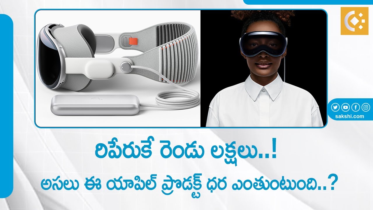 Apple Vision Pro: The repair cost of the Apple Vision Pro is around Rs ...